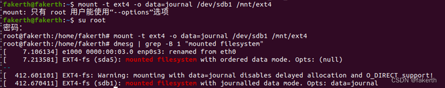 ubuntu挂载ext4文件系统_ubuntu mount ext4-CSDN博客