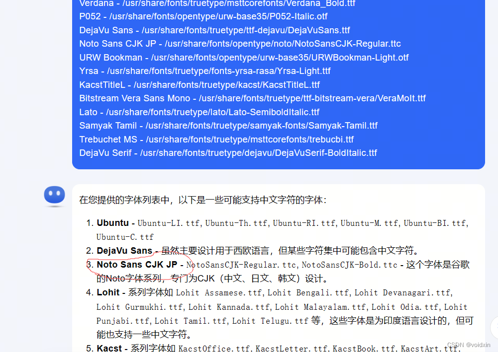 Matplotlib画图不能显示中文（无需修改文件）（最笨的解决方案）（懒人或新手或服务器版）使用matplotlib生成的图没有文字 Csdn博客 