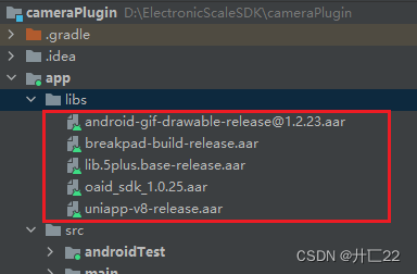 uniapp原生插件开发component扩展_uniapp component-CSDN博客