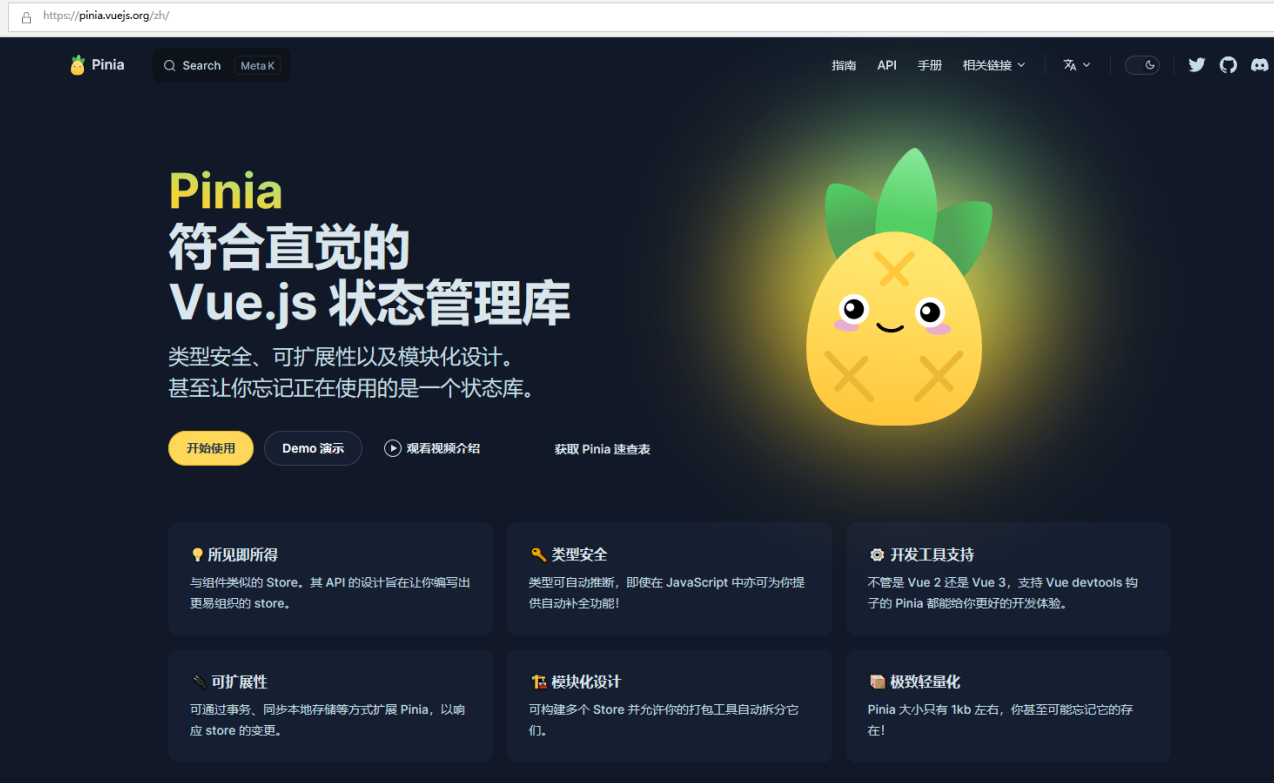vue3+vite+pinia+vue-router+ol项目创建及配置_vue ol-CSDN博客