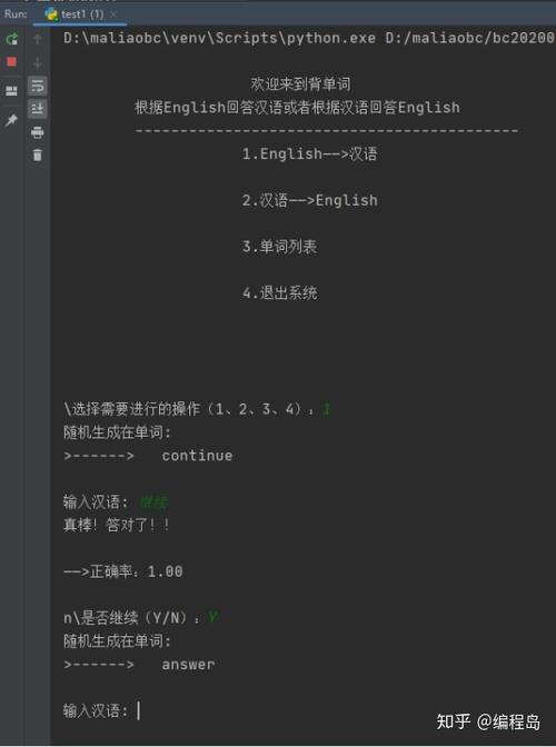 Python简单易懂的小程序python小程序开发教程用python制作一个公式计算小程序 Csdn博客