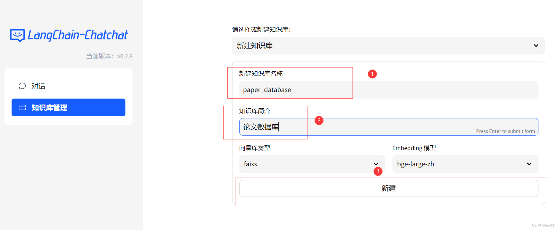 【大模型实践】Langchain-Chatchat构建对话模型（二）_langchainchatchat接入模型-CSDN博客