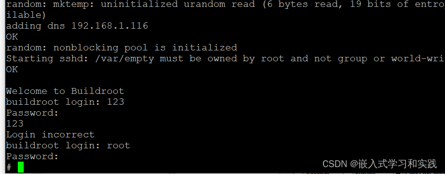 Buildroot制作的嵌入式linux根文件系统启动后不是root用户，提示没有权限和 Can‘t Open Devconsole嵌入式linux Root用户 Csdn博客