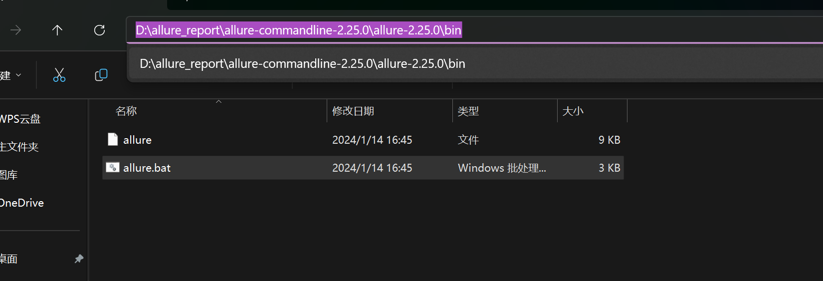 allure2教程-1-环境搭建_下载的allure没有bin-CSDN博客