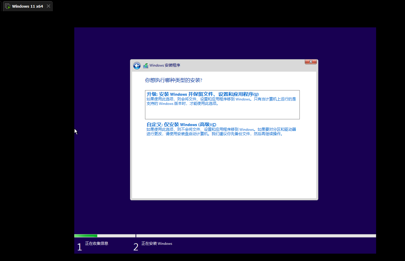 VMware虚拟机安装Windows11_虚拟机bootmanager怎么解决-CSDN博客