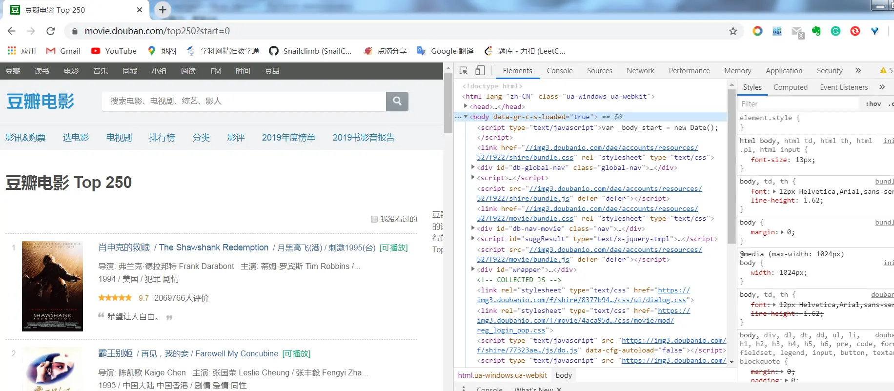 T02.python页面开发者模式知识补充_python打开浏览器开发者模式开关-CSDN博客