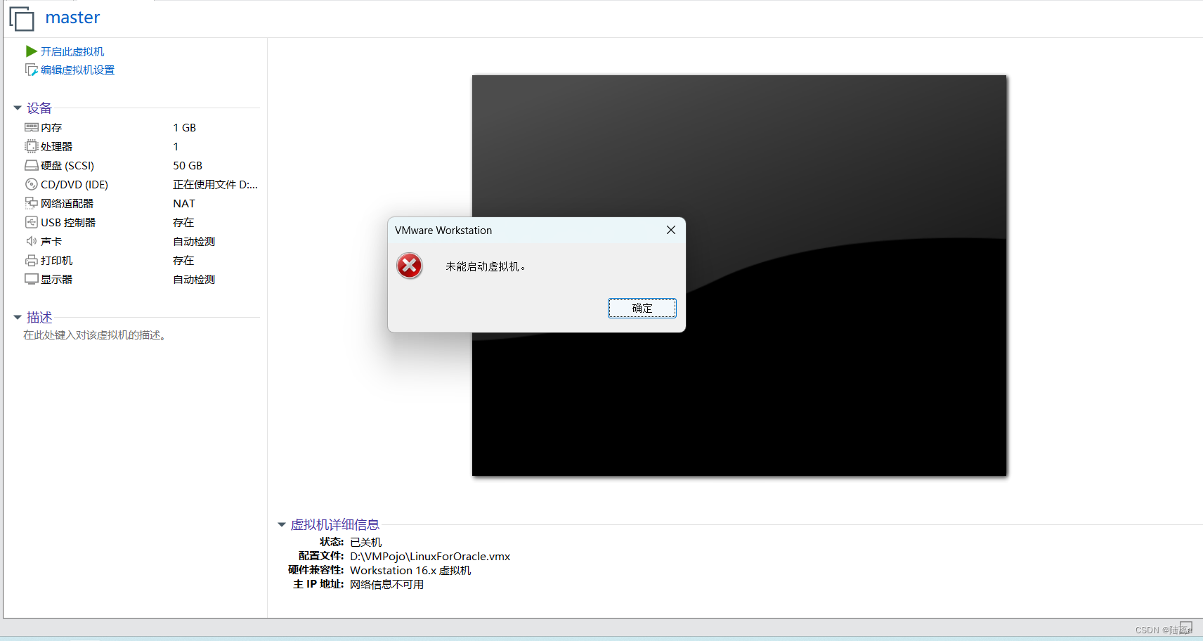 万能的大佬们，有人遇到过这个问题吗？-CSDN博客