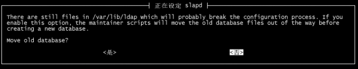 网络系统管理赛项之debian 十七 . LDAP服务器搭建及配置方法_debian 11 ladp slapd , migrationtools-CSDN博客