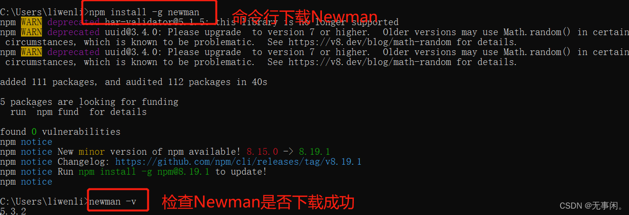 postman+newman-CSDN博客