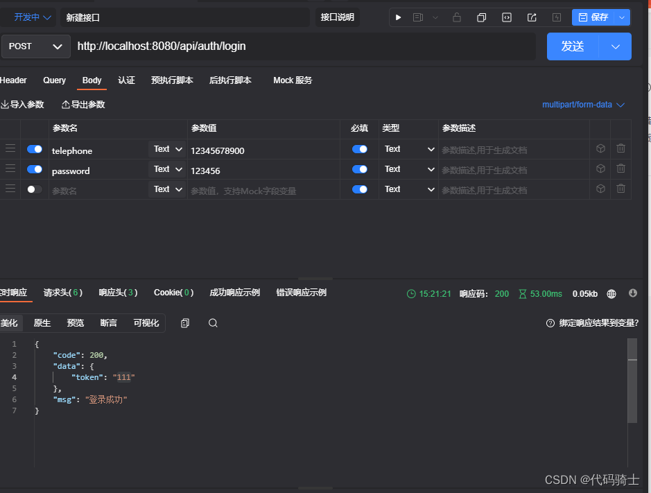 Gin+Gorm+PostGresSQL+Vue项目实战（3）_gin gorm postgresql-CSDN博客