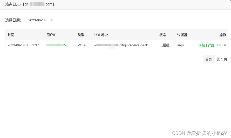 git 遇到fatal: protocol error: bad line length character: ＜htm 踩坑-CSDN博客
