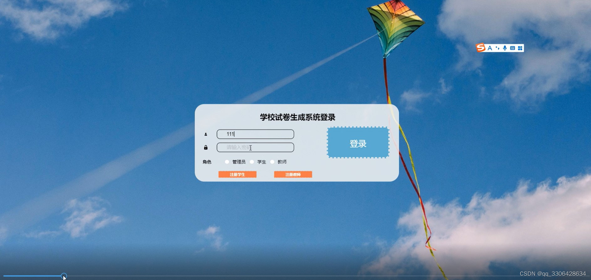 基于javaspringbootvue的学校试卷生成系统springboot Vue 试卷排版系统 Csdn博客