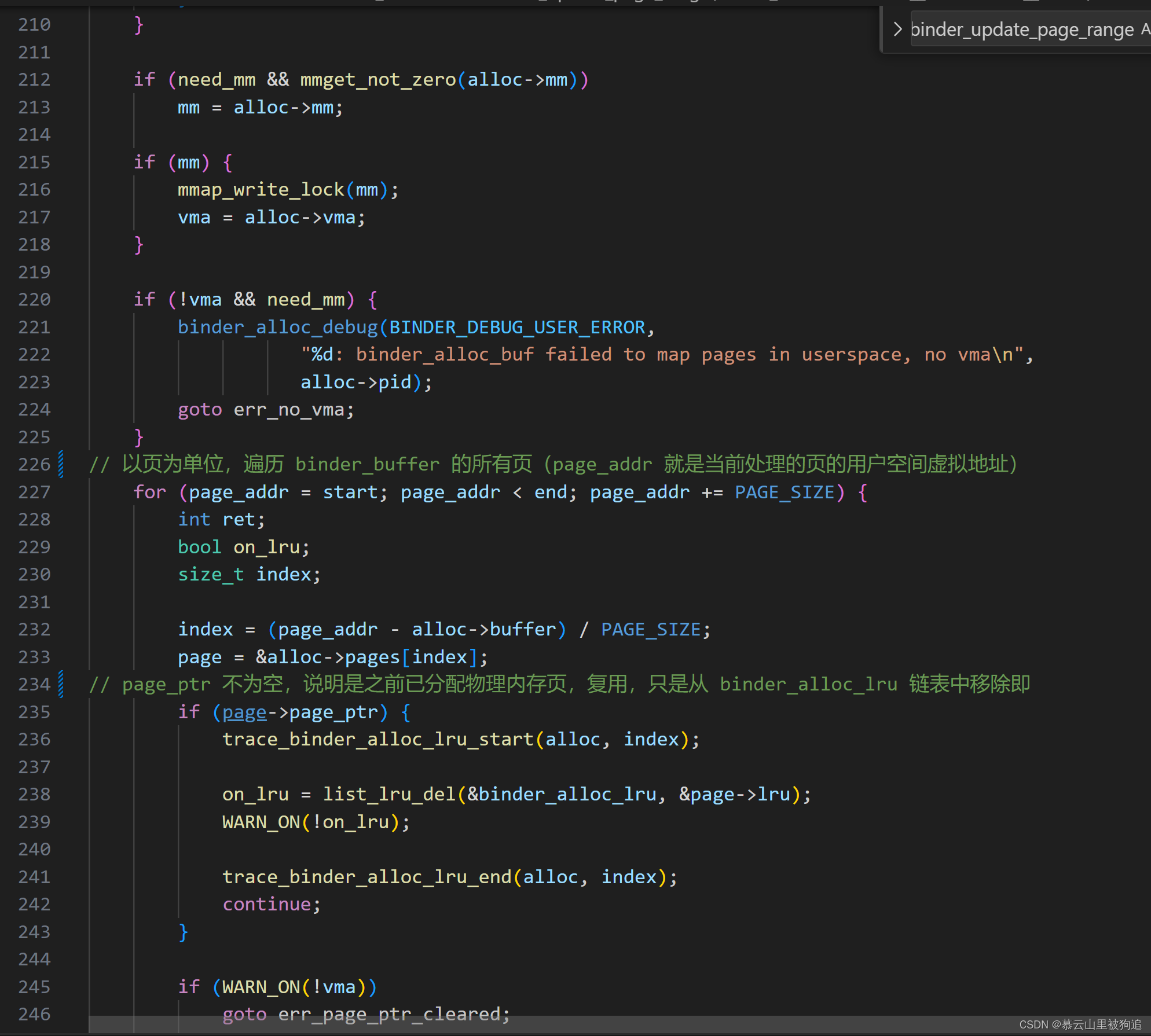 binder android以及uevent（kernel和用户侧通信）-CSDN博客