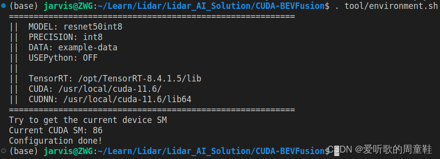 Lidar AI Solution环境配置_lidar scn-CSDN博客
