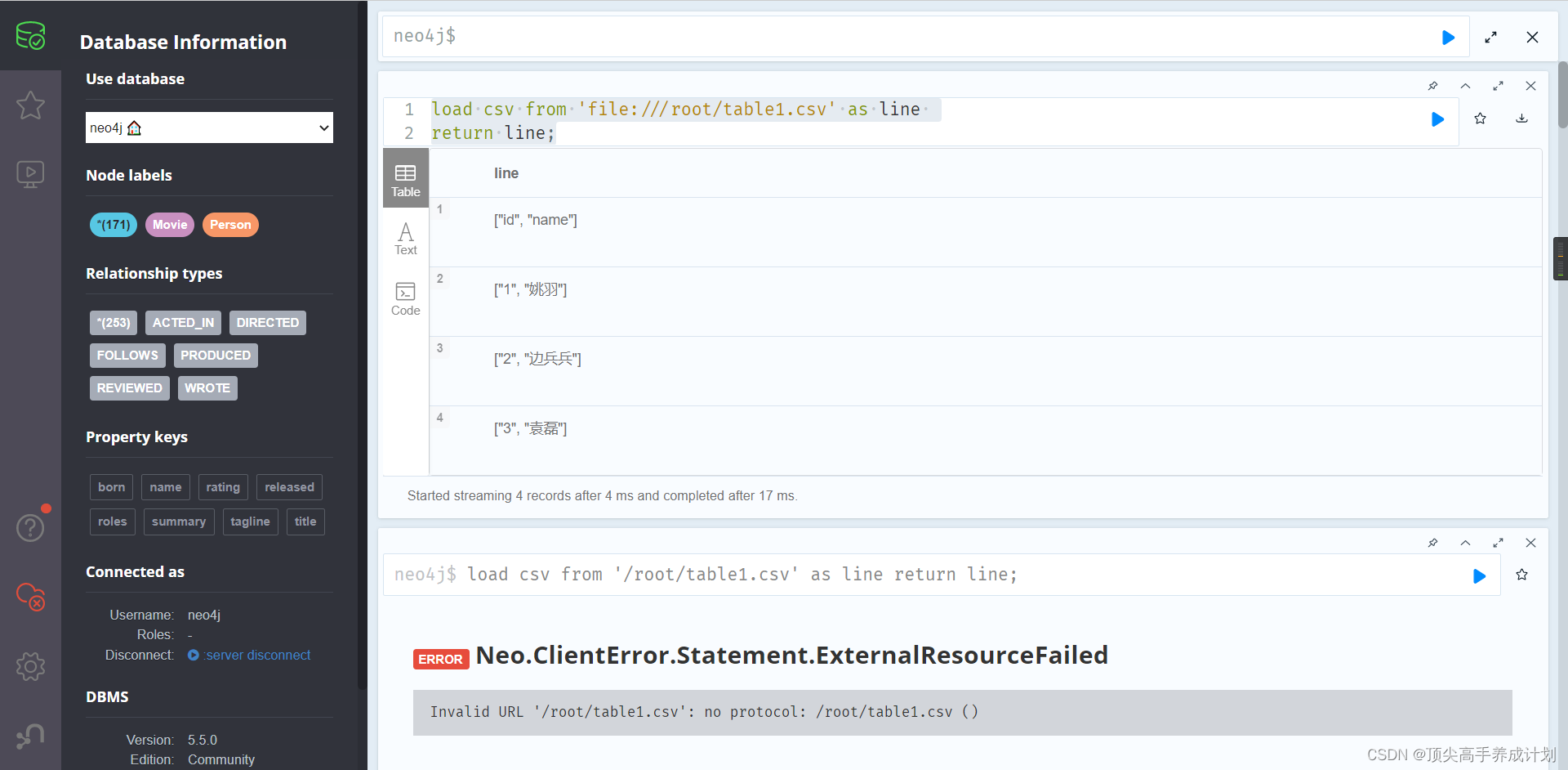 Neo4j入门篇-从Mysql导出csv文件导入到Neo4j_neo4j 导入mysql-CSDN博客