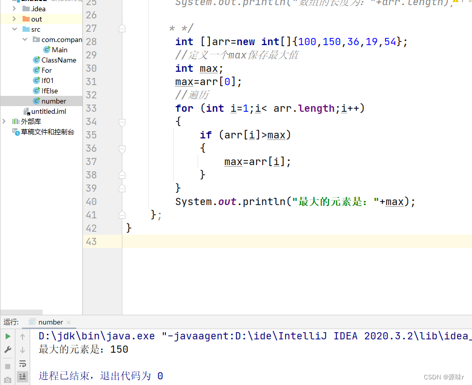day 1(9.6)Java SE-CSDN博客