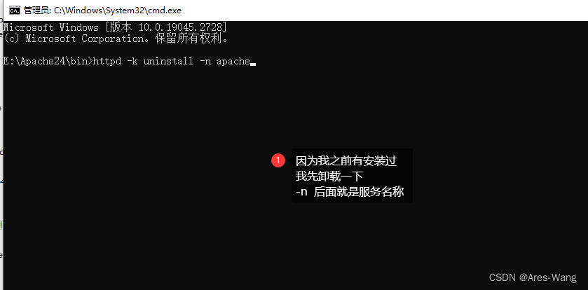 apache 安装配置 基础篇(-) httpd -t_windows apache 启动命令-CSDN博客