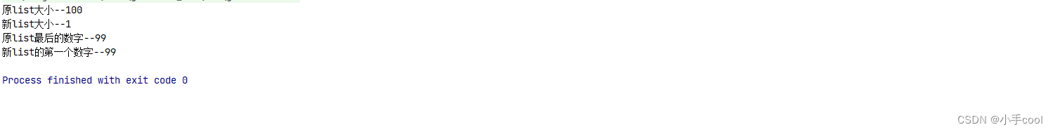 删除list中除最后一个之外所有的数据_去数组除最后一个数之外的元素-CSDN博客