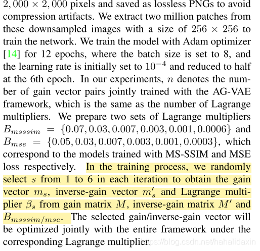 【图像压缩】连续比特率自适应《Asymmetric Gained Deep Image Compression With Continuous Rate Adaptation》-CSDN博客