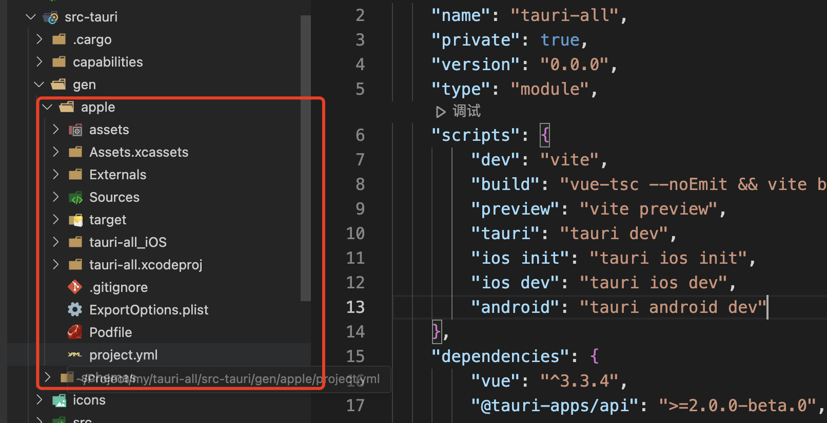tauri2.0bate版本支持移动端开发了，ios和android开发有福了_tauri android-CSDN博客