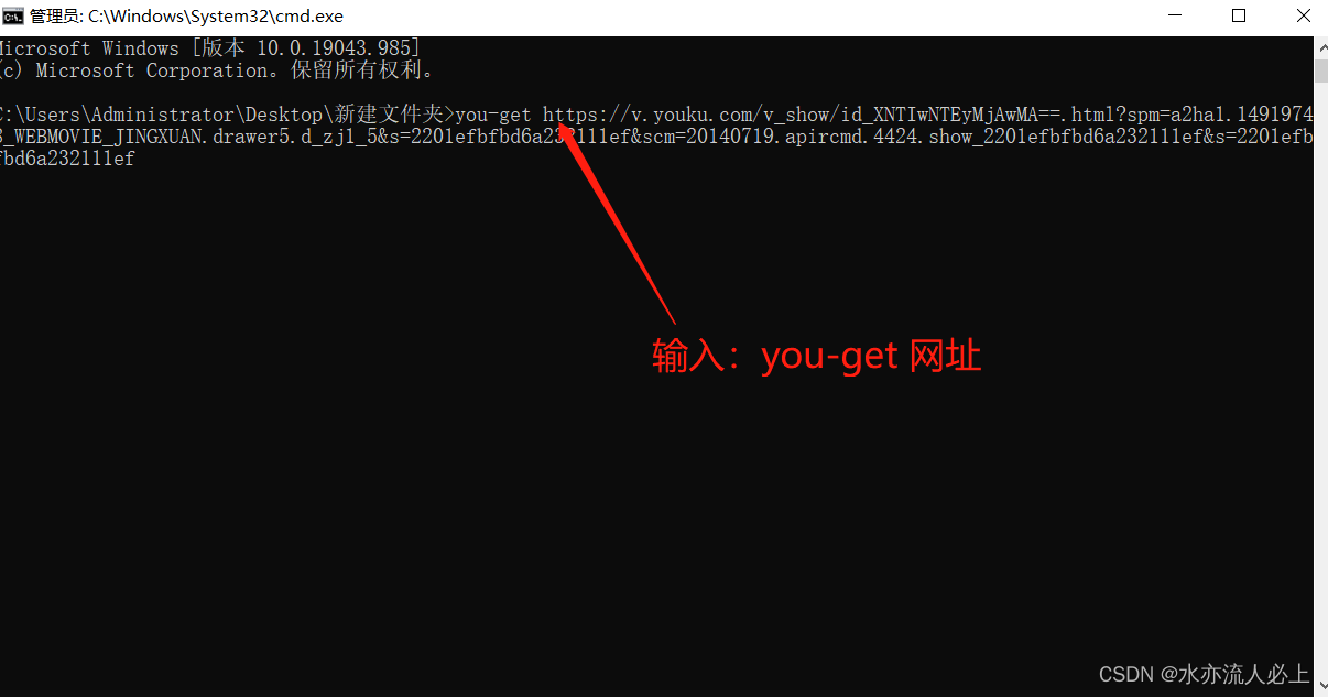 Python怎么下载视频文件怎么用python下载文件python知道视频链接地址如何下载 Csdn博客
