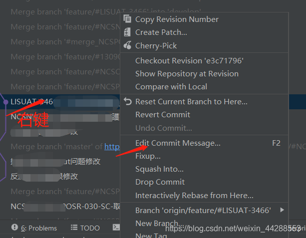 Idea修改commit Message记录 Edit Commit Message Csdn博客