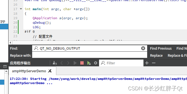 关于 国产统信UOS系统Qt开发使用qDebug无法输出调试信息 的解决方法_qdebug打印不出来-CSDN博客