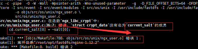 关于在fdfs整合Nginx 过程中所遇到的： src/os/unix/ngx_user.c: 在函数‘ngx_libc_crypt’中: src/os/unix/ngx_user.c:36: ...