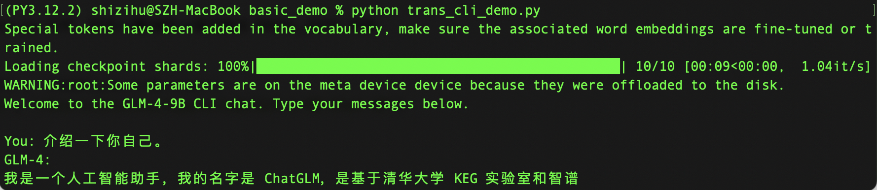 本地部署GLM-4-9B清华智谱开源大模型方法和对话效果体验_some parameters are on the meta device because the-CSDN博客