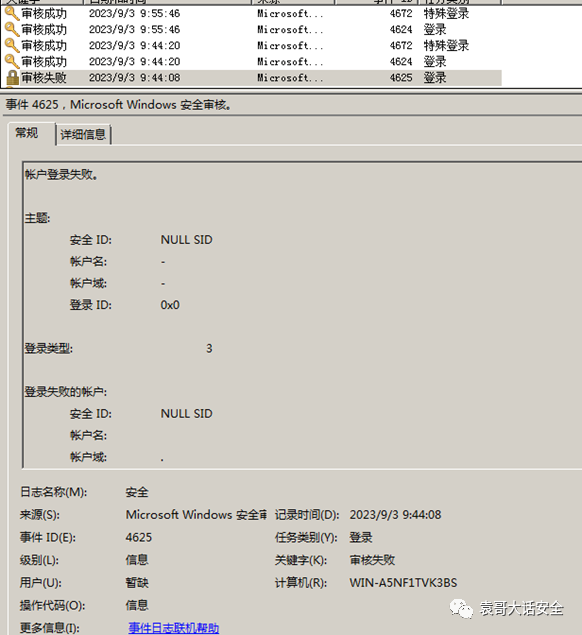 永恒之蓝MS17010漏洞利用，以及日志特征和MSF使用方法_ms17010 msf-CSDN博客