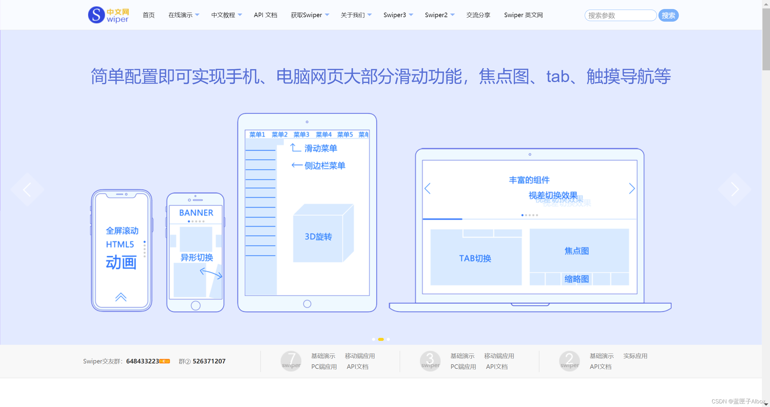 Vue常用的组件库大全【前端工程师必备】【实时更新】【移动端、pc端(web端)、数据可视化组件库(数据大屏) 、动画组件库、文本编辑器,富文本、markdown,3d组件库,markdown