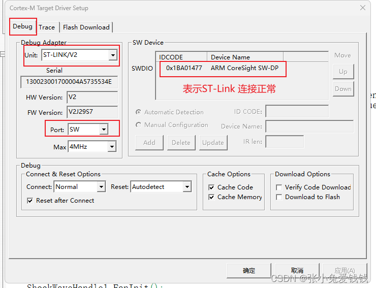 STM32F105RCT6 -- ST-Link ITM Trace printf 打印日志_stlink trace-CSDN博客