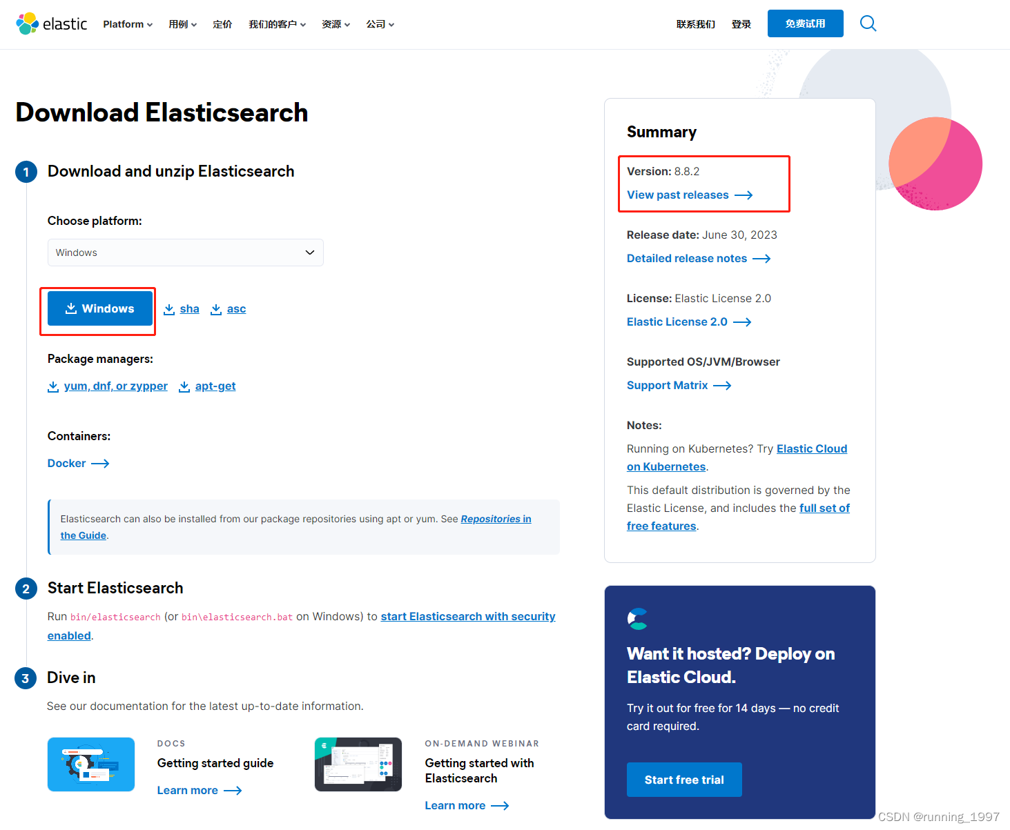 Windows10环境下安装Es7_windows安装es7-CSDN博客