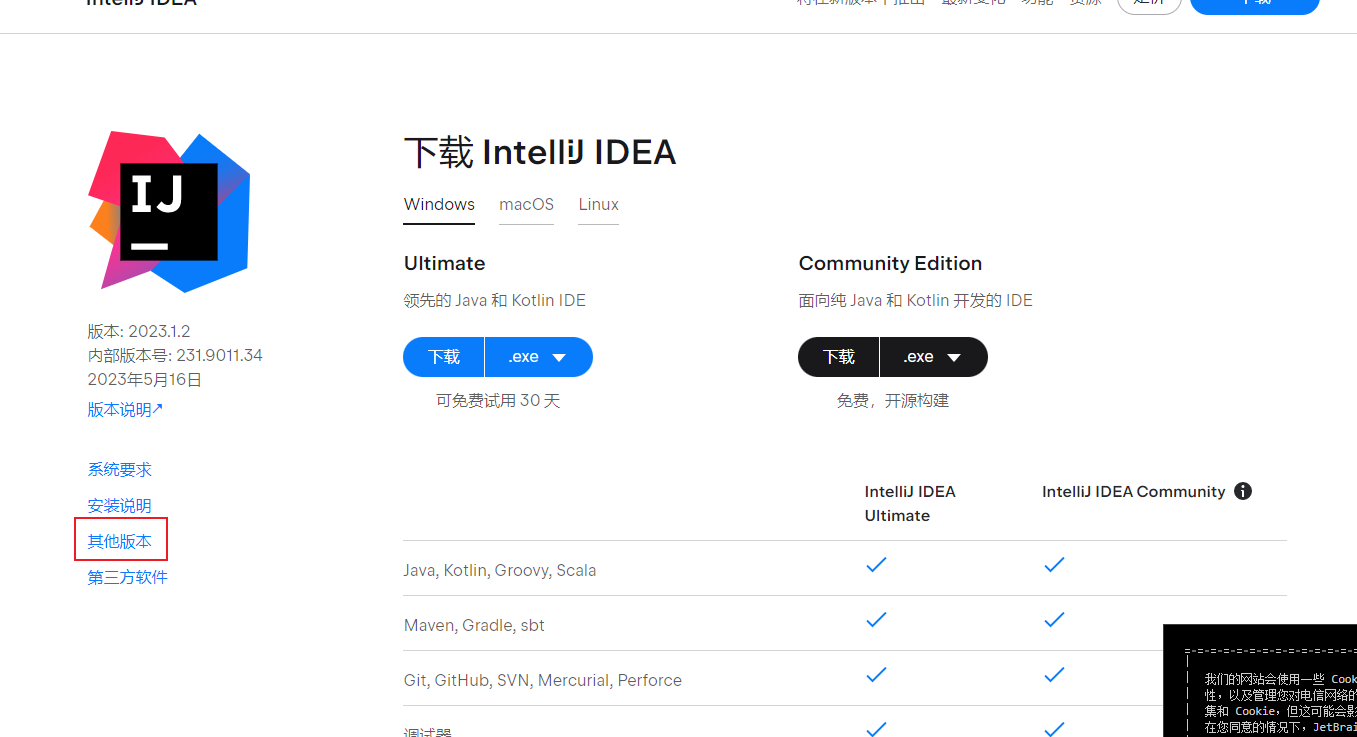 IntelliJ IDEA安装教程_idea2020.3.4安装教程-CSDN博客