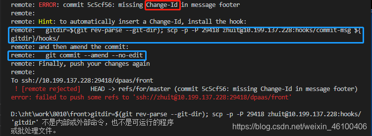 ERROR: commit 5c5cf56: missing Change-Id in message footer_invalid change-id line format in ...
