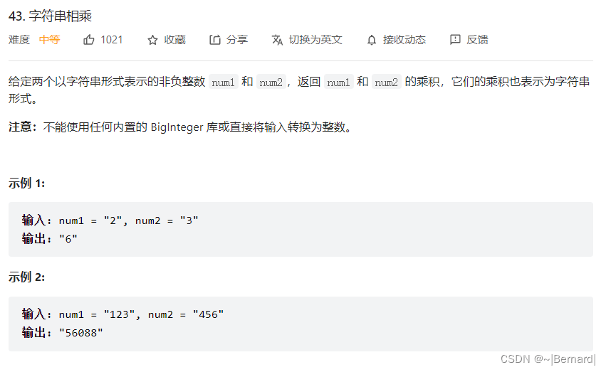 Leetcode557反转字符串中的单词 Iii Leetcode43字符串相乘 Csdn博客