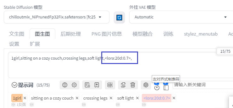 这谁顶得住啊！分享一个AI绘画Stable Diffusion 可以画黑丝的大模型_1girl,sitting on a cozy couch,crossing legs,soft l-CSDN博客