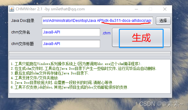 简单介绍如何制作.chm文件（以Java API文档为例）_chmwriter官网-CSDN博客