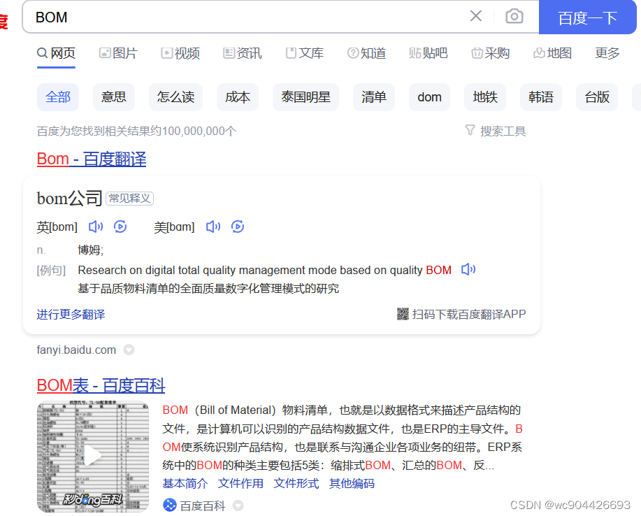 JavaScript纯纯基础01_纯javascript-CSDN博客