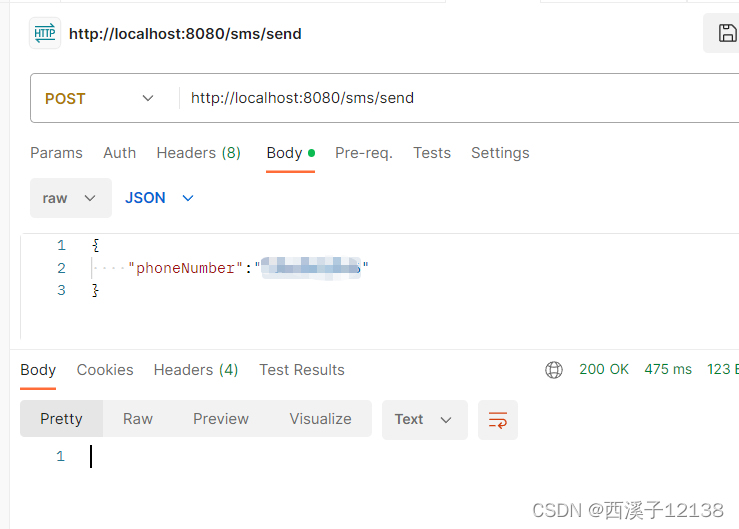 Java整合redis实现腾讯云短信服务(轻松入门,超详细)java腾讯云短信 Csdn博客