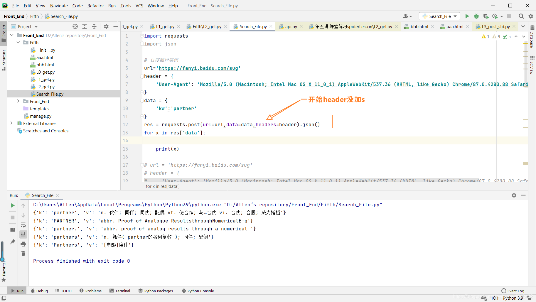 Python的集中报错情况_python raise 统一报错-CSDN博客