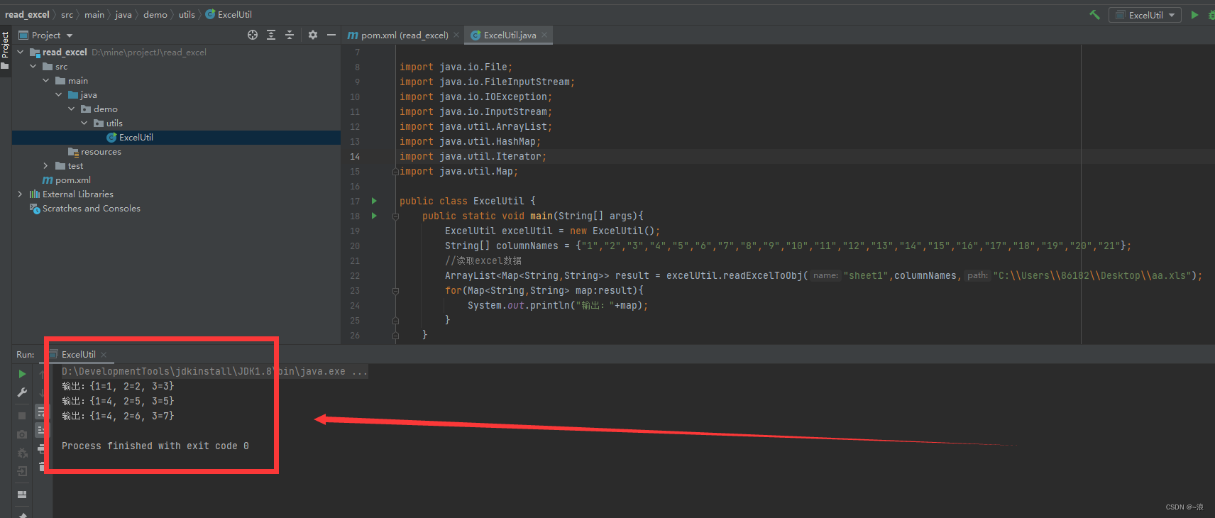 poi读取Excel文档（.xls .xlsx）包含合并单元格_poi读取合并单元格-CSDN博客