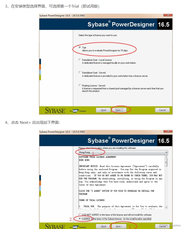 powerdesigner中文版安装说明：-CSDN博客