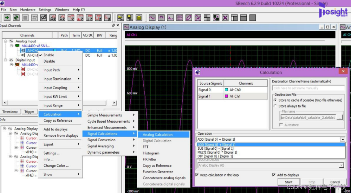 德思特干货丨如何使用SBench6软件对数字化仪采集信号进行处理？（一）——波形算术运算与直方图功能_sbench6操作说明中文-CSDN博客