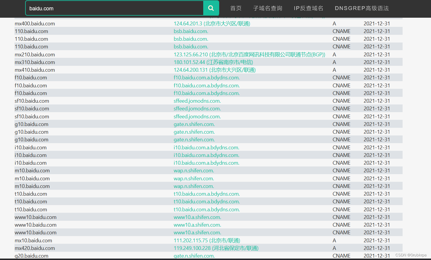 web安全之信息打点-CSDN博客