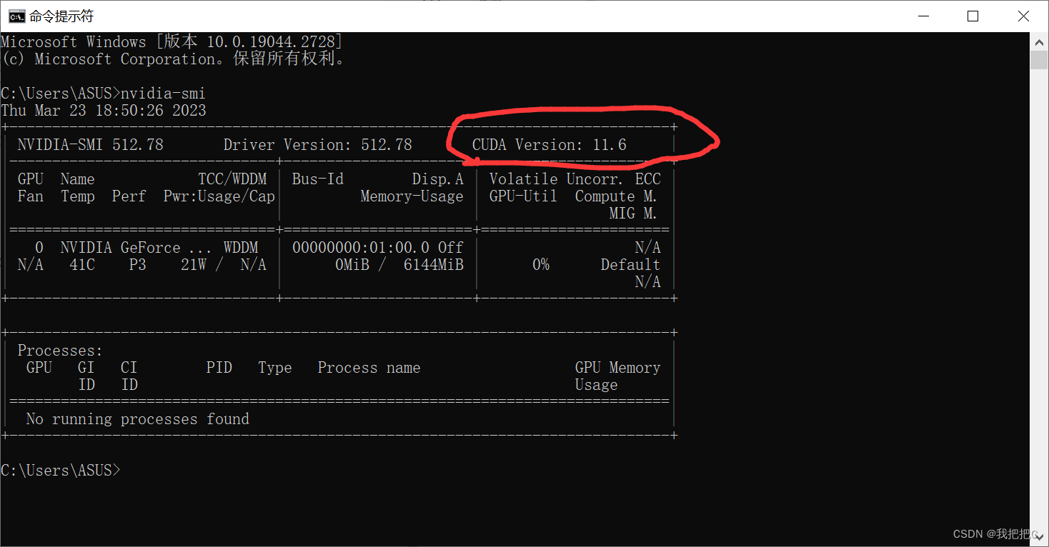 torch gpu版本下载(yolo)_torch 下载-CSDN博客