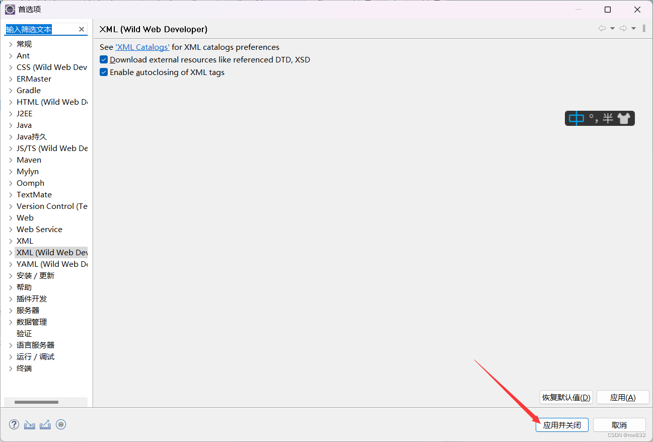 【JAVAEE】关于eclipse配置mybatis编写映射配置文件时遇到错误downloadling external resource is disabled。_eclipse ...