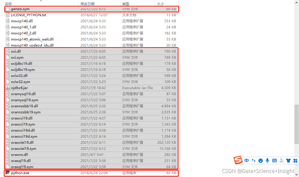 使用Oracle instantClient代替Oracle Client安装_oracle instant client 版本替换-CSDN博客
