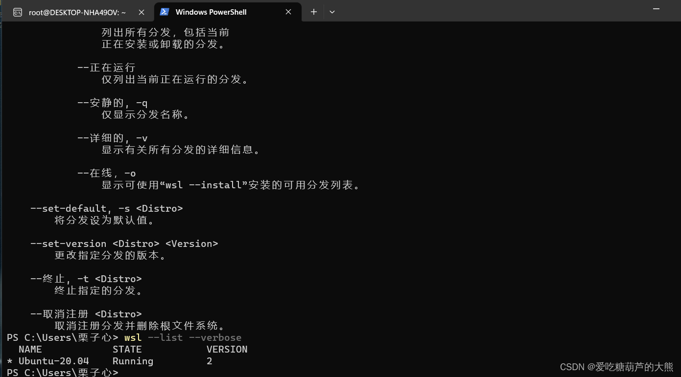 Windows+wsl2+vscode+anaconda+多版本cuda_vscode + wsl+ cuda-CSDN博客