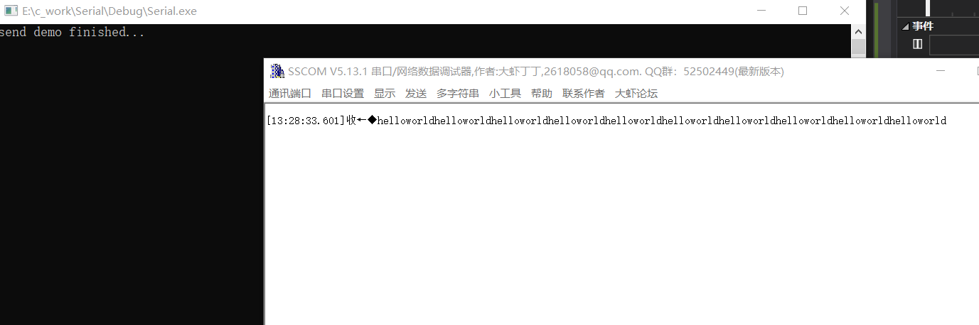 windows c/c++串口编程_windows 串口编程-CSDN博客